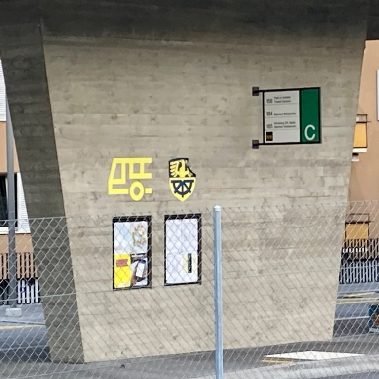 Clean Lines and Integrated Transport (Florastrasse transport hub ...